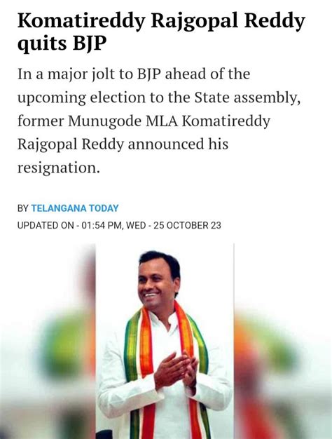 Komatireddy Rajgopal Reddy Quits Bjp R Hyderabad