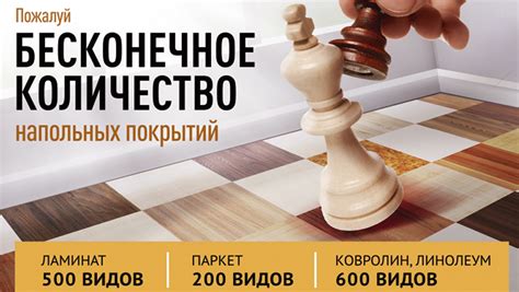 Квадратный Метр Магазин Воронеж Каталог Цены — Товары для дома интернет ...