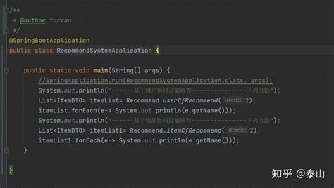 Java推荐系统 基于用户和物品协同过滤的电影推荐 知乎