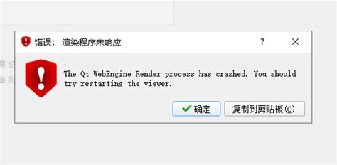 Calibre Qt Webengine The Qt Webengine Render Process Has Crashed Calibre