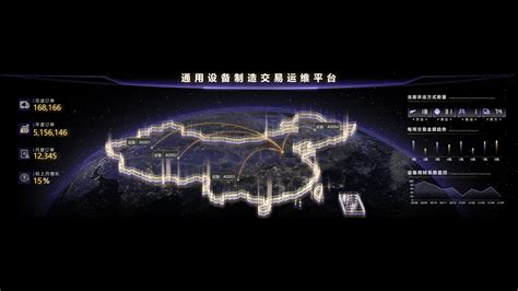 中国地图行业可视化大屏案例模板下载 山海鲸 中国地图行业可视化大屏案例模板下载 山海鲸