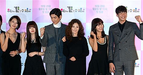 우리가 결혼할 수 있을까