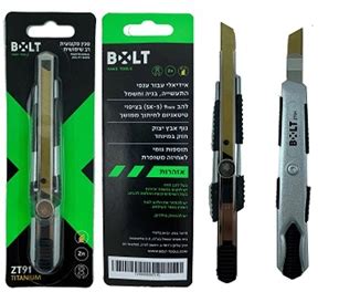 סכין יפני אבץ 9ממ להב טיטאניום Bolt Zt91 השחל