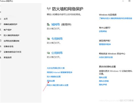 Springboot程序 Windows部署 Windows Server部署springboot项目mob64ca13f8b166的技术博客51cto博客
