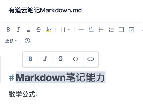 👨💻 Markdown笔记使用指南 有道云笔记帮助中心 👨💻 Markdown笔记使用指南 有道云笔记帮助中心