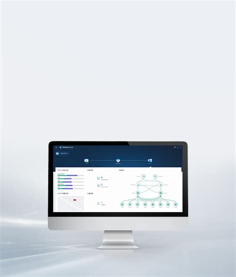 Imaster Nce Fabric ─ Huawei Enterprise