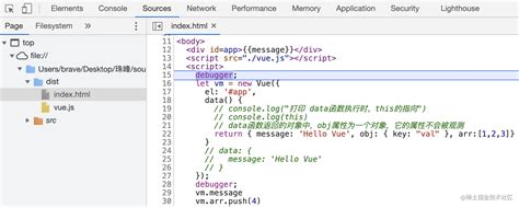 【手写 Vue2x 源码】第七篇 阶段性梳理vue Walk Csdn博客