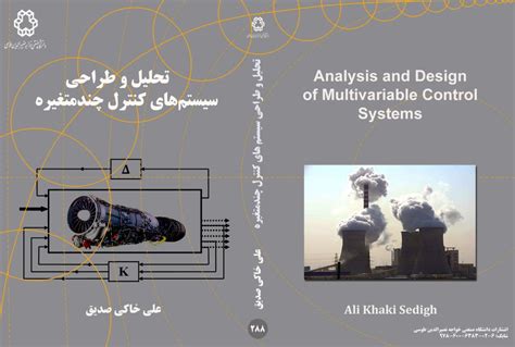 Books Ali Khaki Sedigh