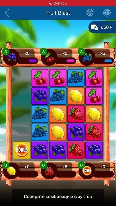 фрут бласт занос Youtube