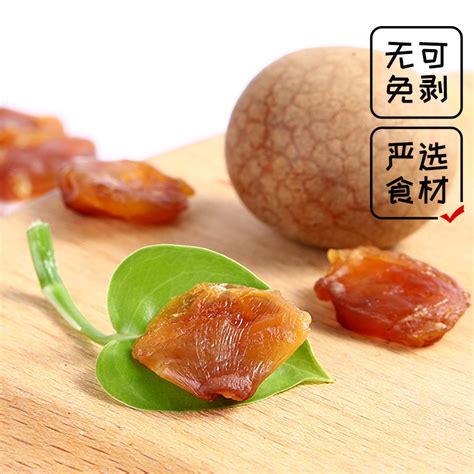 盛耳莆田桂圆肉208g新果无核免剥肉龙眼肉龙眼干干货年货虎窝淘