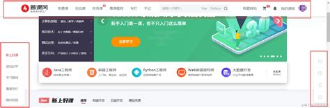 【css】细说网页布局中的标准流、浮动流与定位流前端布局方案主要有三种： 依靠标准流、浮动流、定位流的传统布局 、fle 掘金