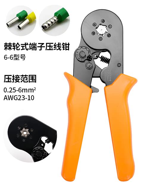 压线钳图片型号小型压线钳压线钳图片第2页大山谷图库