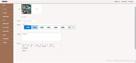 基于javaweb Jsp Ssm舞蹈网站的设计与实现vue录像源码lw部署文档讲解等 Csdn博客