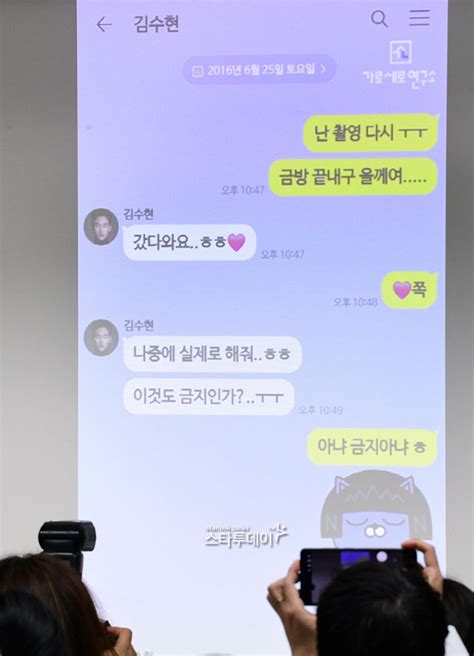 김수현 17세 김새론에 “나중에 실제로 해줘”…유족 카톡 공개 매일경제