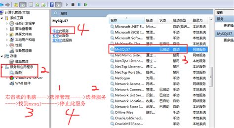 mysql数据库卸载教程图文详解 wb小何 博客园