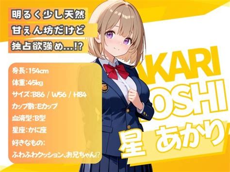 【フル漫画無料 】 D 556641【フル漫画無料 】処女の妹はえっちを教えてほしい