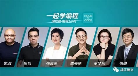 编程猫大连高新校区“编程一小时”公益课堂开课了！！！ 搜狐大视野 搜狐新闻