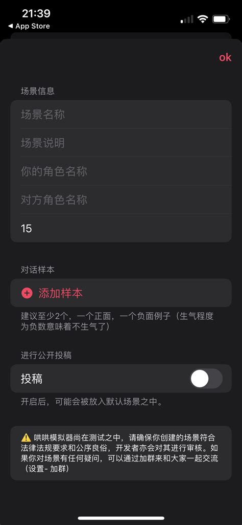 如何使用modelscope Agent快速搭建一个火爆全网的哄哄模拟器 阿里云开发者社区 如何使用modelscope Agent快速搭建一个火爆全网的哄哄模拟器 阿里云开发者社区