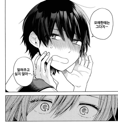 젖니 On Twitter 진짜 이런 숏커트 왕자님계 여자애들 너무 커여운거같아 생태계교란종 징그럽고 웃기고 복잡한 매력이잇음ㅋㅋㅋㅋ