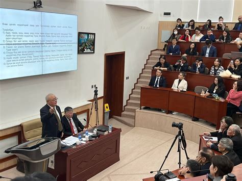 Академич Ж Амарсанаа “Нүүдэлчдийн эрх зүйн соёл уламжлал орчин үе” сэдвээр лекц уншлаа