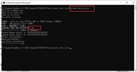 SONOFF Cc2652P Firmware Flashing User Manual