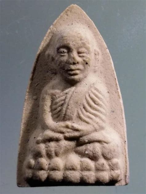 333 หลวงปู่ทวด เนื้อผง วัดช้างให้ จังหวัดปัตตานี ไม่ทราบปีที่สร้าง