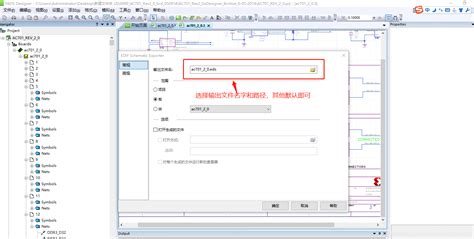 dx designer原理图转成 orcad cadence 16 6的原理图 dxdesigner转 csdn博客