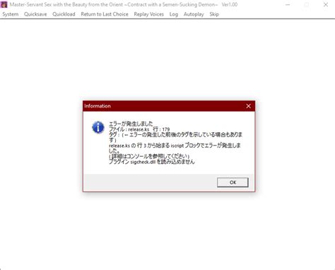 VN Others Completed Master Servant Sex With The Beauty From The Orient Contract With A