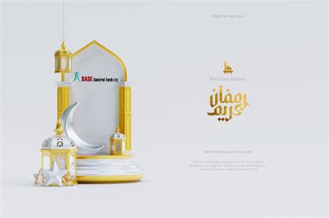 Base Control Tech Fzc On Linkedin Ramadankareem Basecontroltech