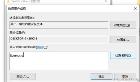 使用python访问windows共享文件和文件夹内容，三个步骤五分钟搞定python访问共享文件夹 Csdn博客