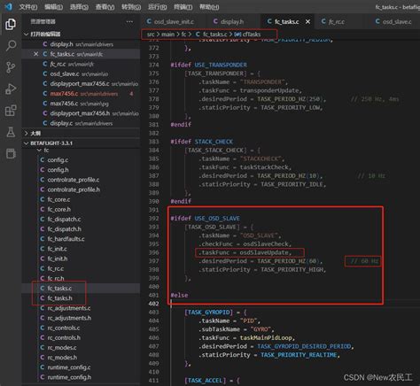 浅析betaflight中的osd叠加程序【max7456andat7456】at7456e Csdn博客