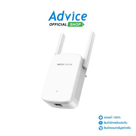 Mercusys Range Extender Mercusys Mss Me30 Ac1200 Dual Band Gigabit