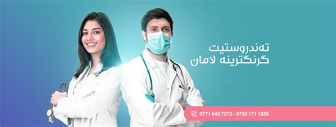 English کوردی خولی دوو Kurdistan Technical Institute Facebook