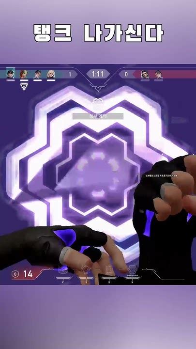 미친 탱크 아이소 Valorant Youtube