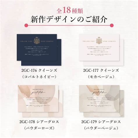 Piaryさんのインスタグラム写真 Piaryinstagram「 全18種類が新登場！ ／ ヒキタクサンクスカード＆お知らせカード