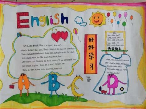 小学英语手抄报怎么做:超实用步骤及创意点子 史册号 小学英语手抄报怎么做:超实用步骤及创意点子 史册号