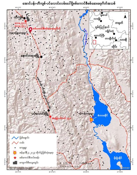 ရှမ်းပြည်တောင်ပိုင်း ပင်လောင်းမြို့ တီကျစ်ကျောက်မီးသွေးတွင်း အနီးတွင