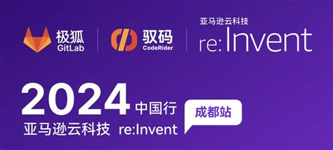 极狐gitlab资讯中心 极狐gitlab