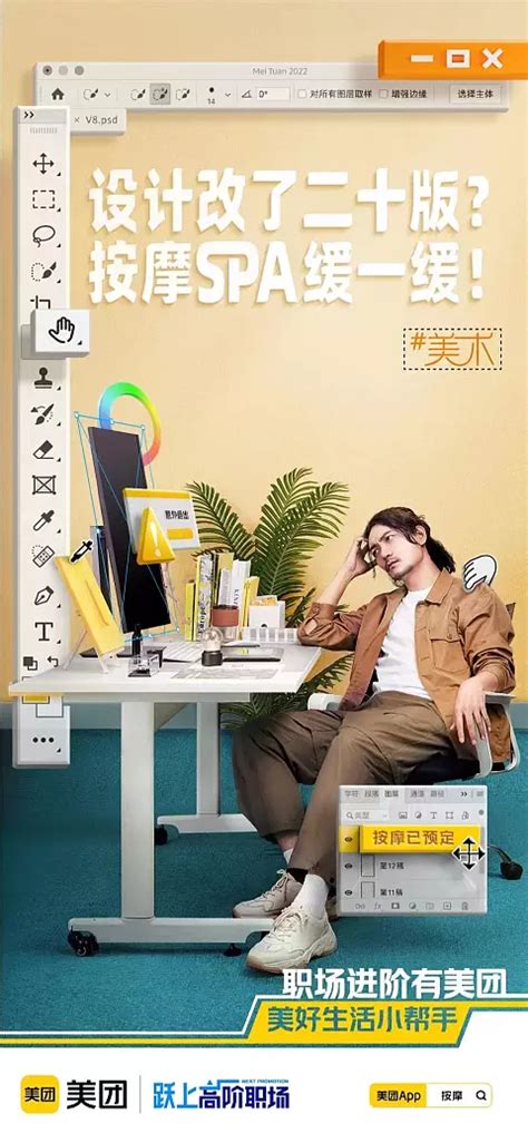 花瓣网 陪你做生活的设计师（创意灵感天堂，搜索、发现设计灵感、设计素材） Poster Ads Simple Graphic Illustrations And Posters