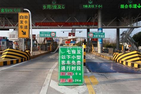 江苏扬州：小型客车免收通行费延长至2月8日 人民图片网