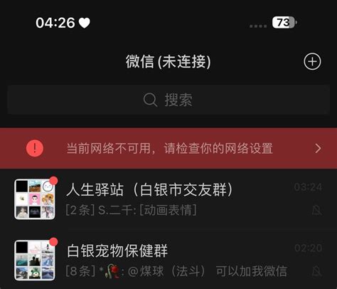 关于iphone 14 Pro Max 更新 Apple 社区