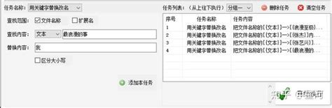替换多个文件夹内同名文件，批量复制文件、移动文件到指定文件夹 知乎