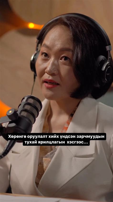 Эрдмийн гүүр элит сургуулийн хамтран үүсгэн байгуулагч Ч Зулцэцэг Ярилцлагыг бүрэн эхээр нь