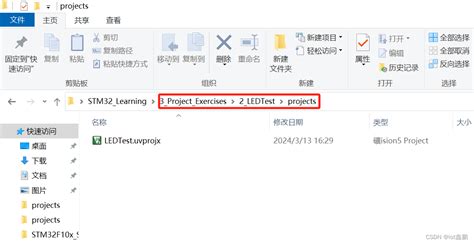 【stm32嵌入式系统设计与开发】—— 4流水灯应用 stm32嵌入式系统设计与应用 csdn博客
