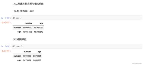 Pandas基础学习2——groupby与基础数值计算df Groupby 列 Min Csdn博客