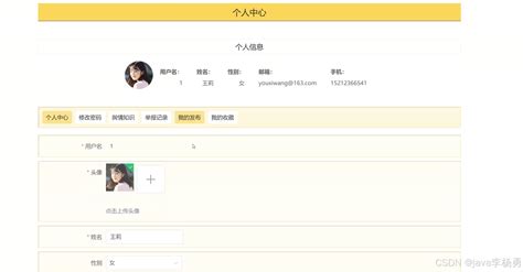 基于大数据hadoop的网络舆情管理与数据可视化平台设计与实现精品源码论文答辩ppt舆情可视化 Csdn博客