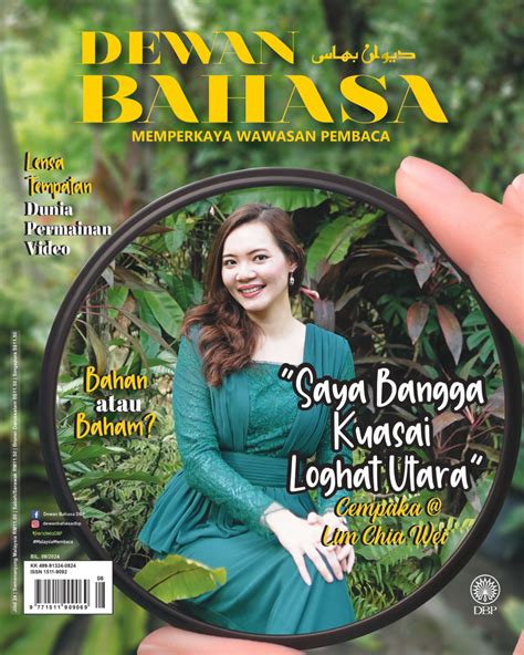 Dewan Bahasa Ogos 2024