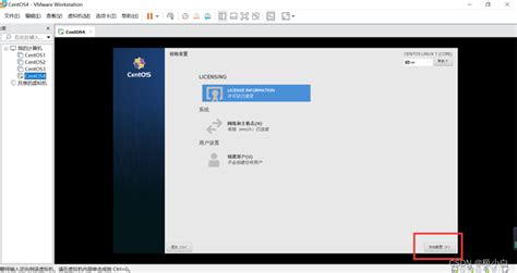 超详细vmware centos7（有可视化界面版）安装教程 vm安装centos7图形界面 csdn博客