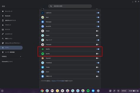 How To Enable Disable Display Of App Notifications On Chromebook