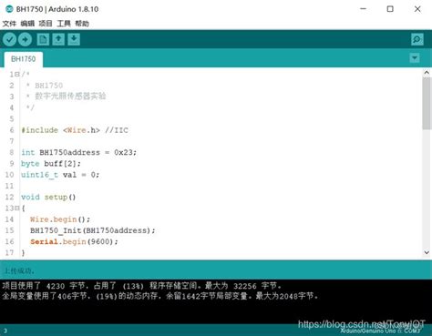 Arduino提高篇（九）数字光强传感器arduino光敏电阻数码管显示光照强度 Csdn博客